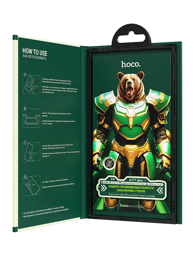 HOCO стекло для iPhone 17 Pro Max, Bear Shield series Anti-Spy full ...